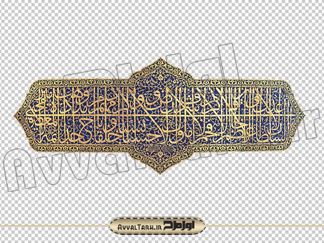 عکس برش خورده لوحه اول طرح